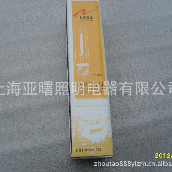 Shanghai Yaming Lighting Sodium Lamp Yaming1923High-pressure sodium ...