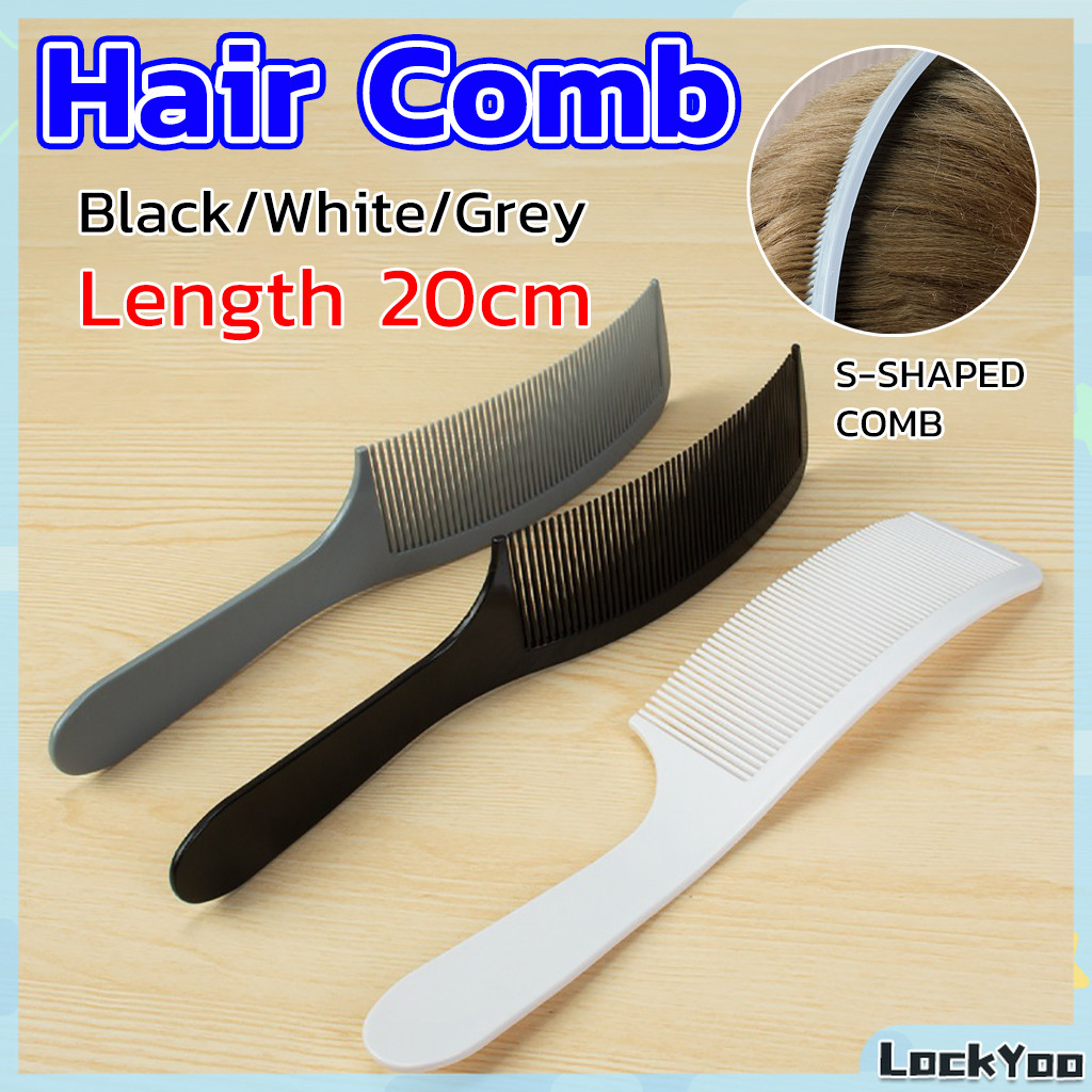 LY Curved Styling Comb Precision Haircut Anti-Static Durable 20cm ...