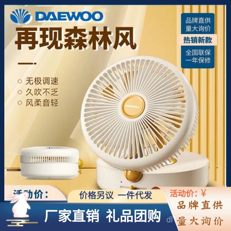 Mini Floating Foldable PD-ZDF01Fan Daewoo High Power Small Desktop ...