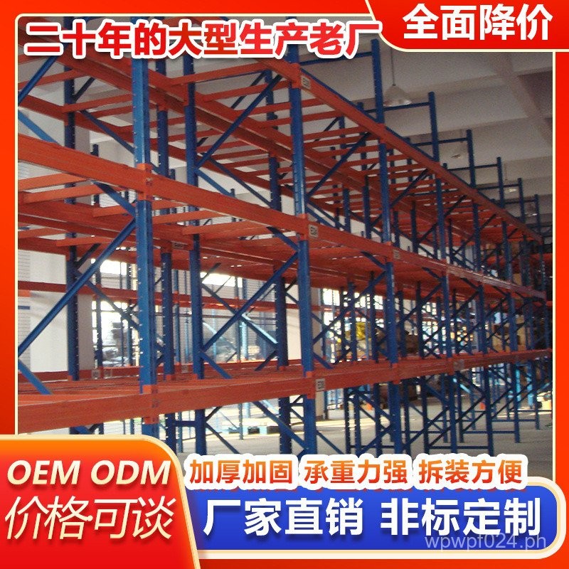 Pallet Racking High-Position Heavy-Duty Warehouse Demountable Warehouse ...