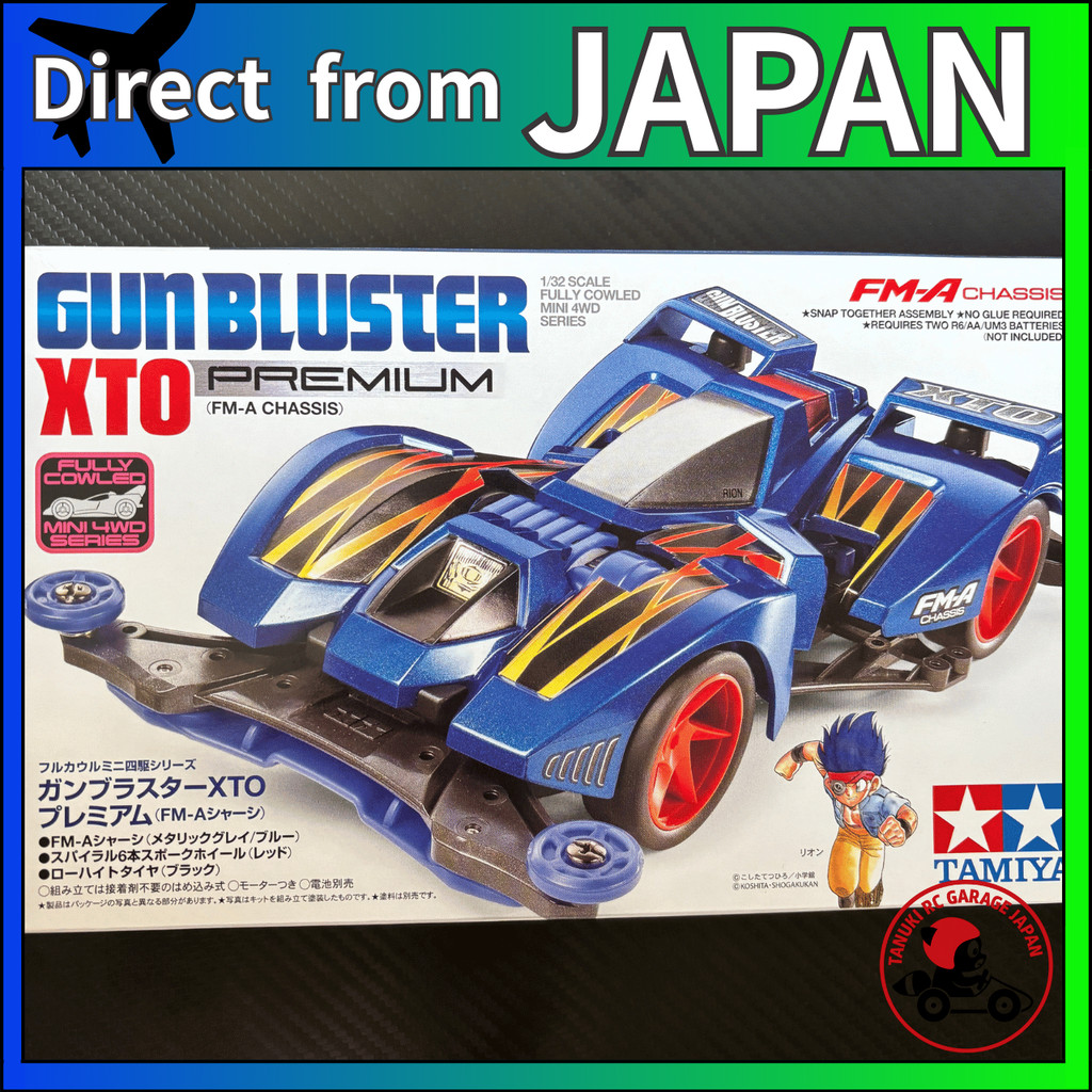 TAMIYA Full Cowled Mini 4WD Series No. 51 Gun Blaster XTO Premium FM-A ...