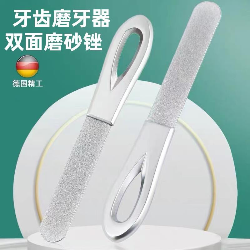 Teeth Grinding Tool Handy Tool Handy Tool Adult Teeth Grinder Teeth ...