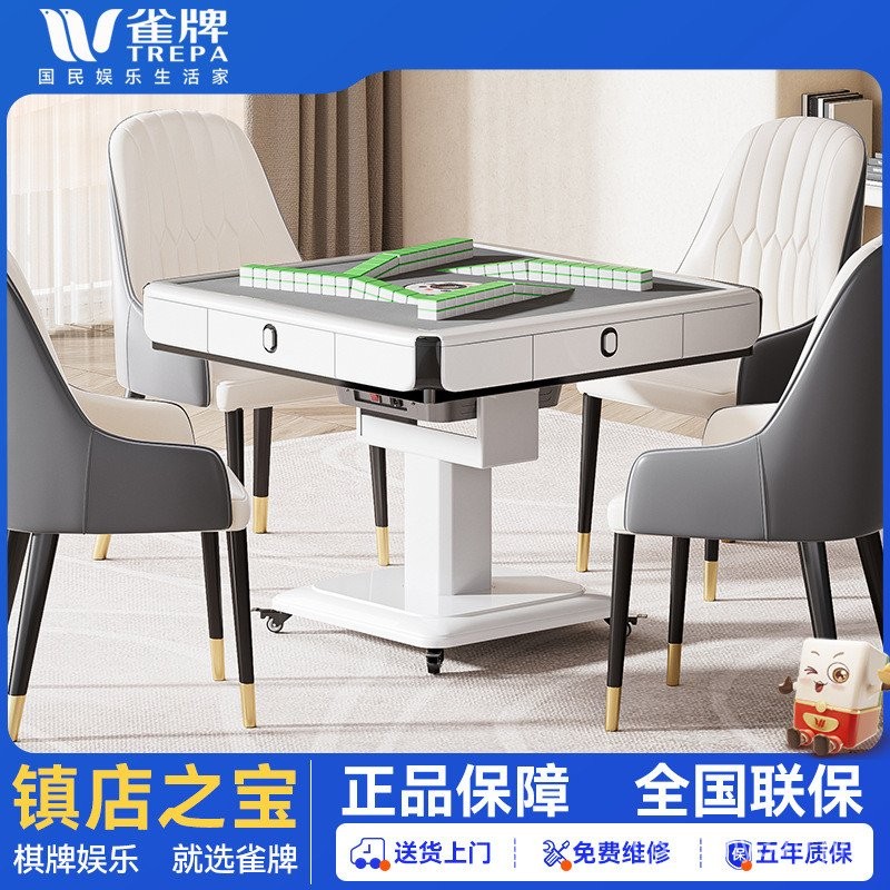 Folding]Fully Automatic Mahjong Machine[Electric Que Pai Household ...