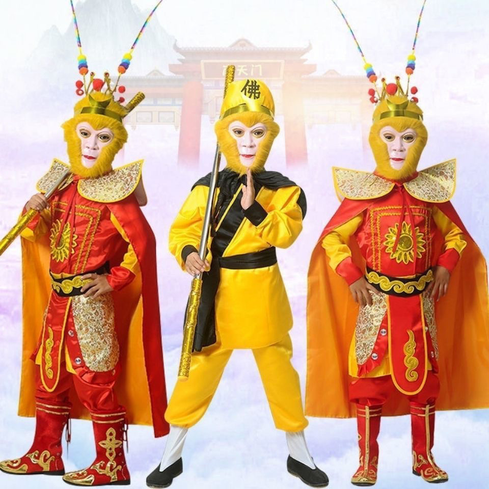 Monkey King Clothes Set Monkey King Costume Monkey Walker Journey to ...