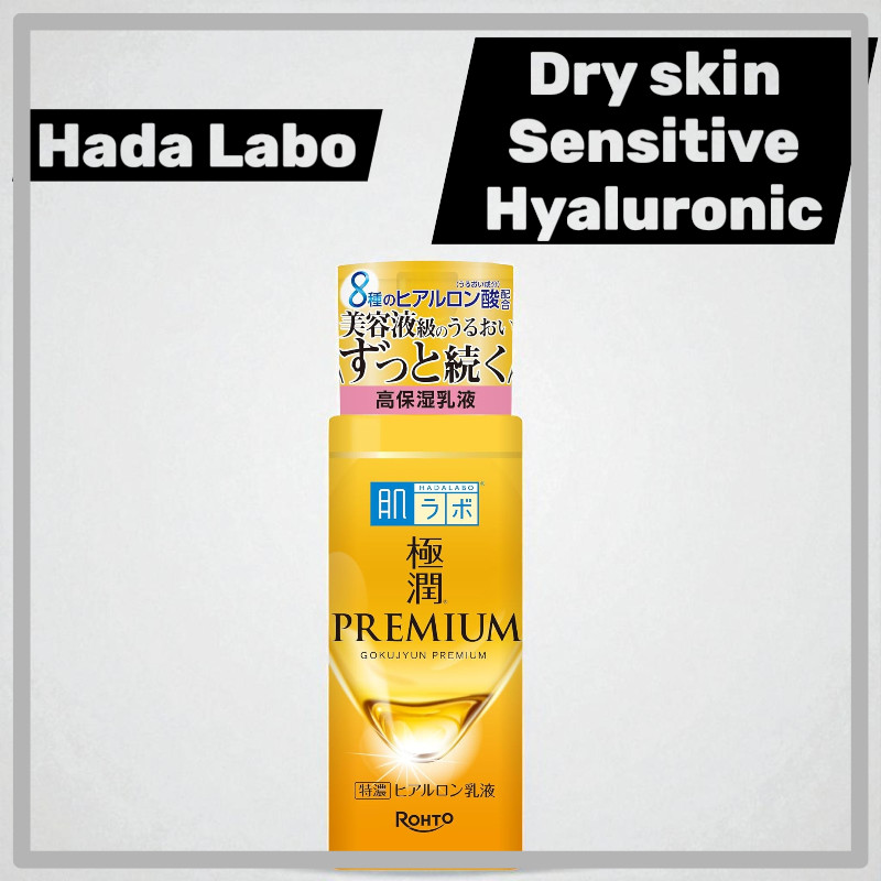 Hada Labo Gokujyun Premium Hyaluronic Emulsion 140ml | Shopee Philippines