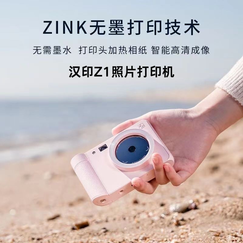 Han Yi Z Polaroid Image Camera Photo Printer Digital Can Photo Color ...