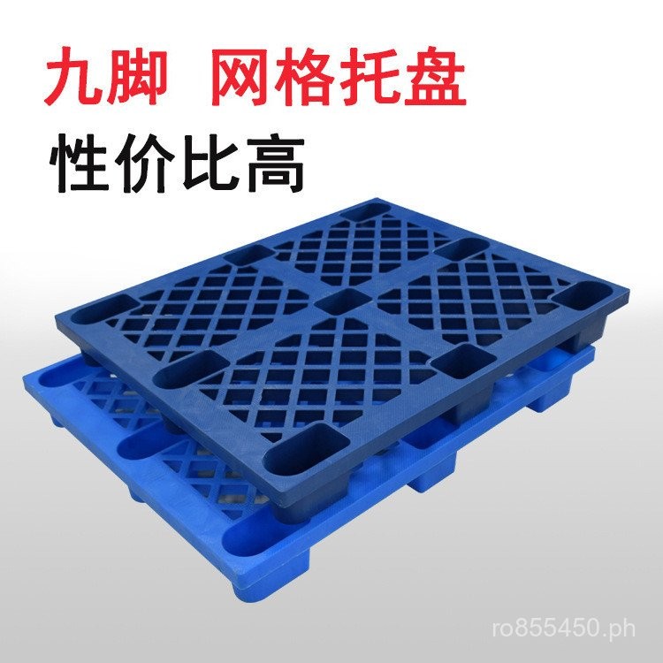 Carton Board Packaging Grid Wholesale Supermarket Nine Feet Plastic ...