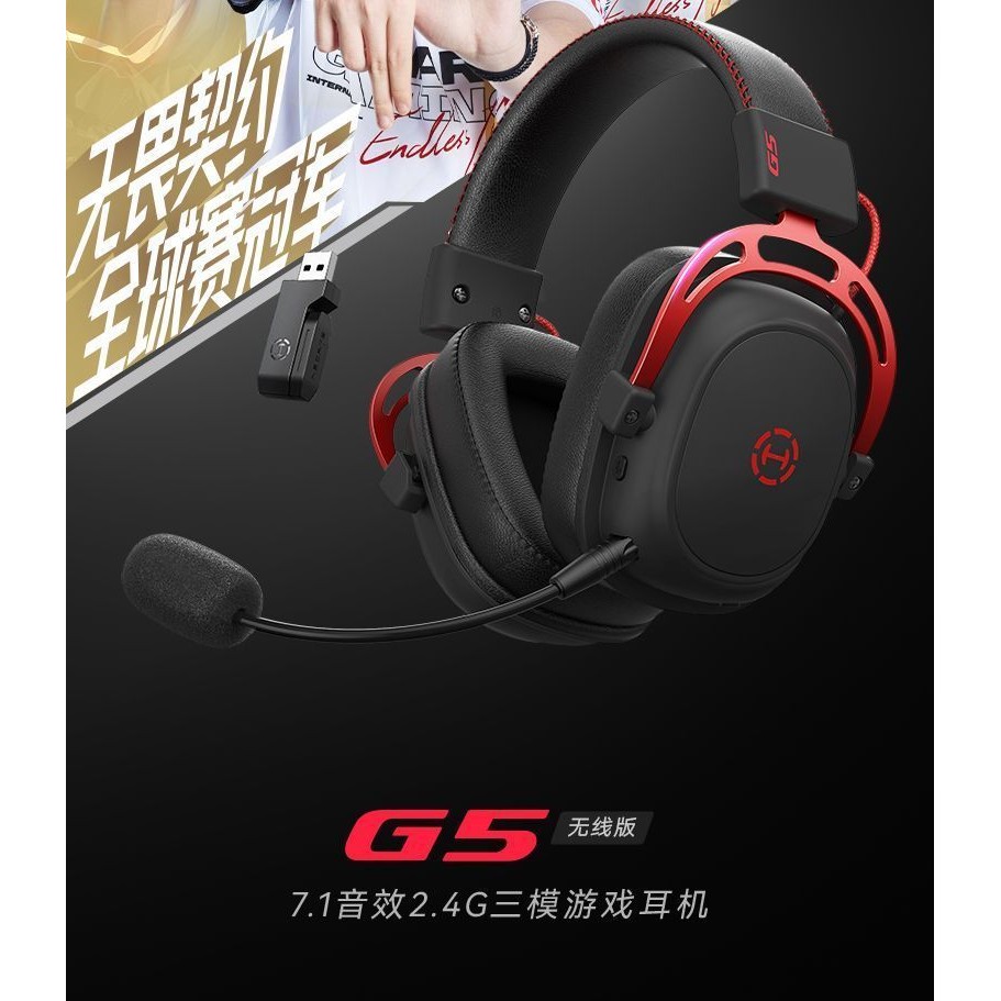 Edifier g5 Wireless Version Gaming Headset Headset Gaming Eating ...