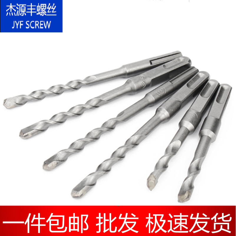 Impact Drill Bit Concrete round Handle Double Groove Electric Hammer ...