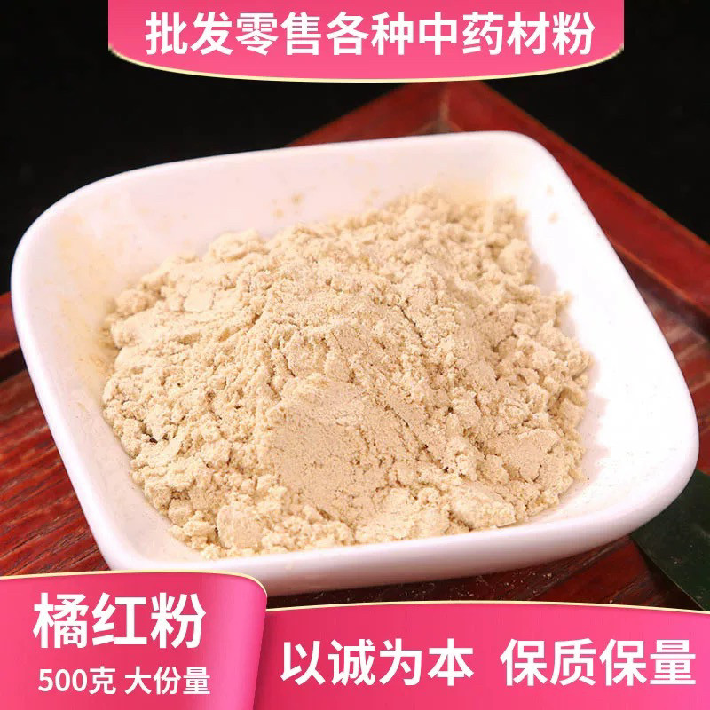 Orange Red Powder Chinese Herbal Medicine Shop Ultra-fine Purified ...