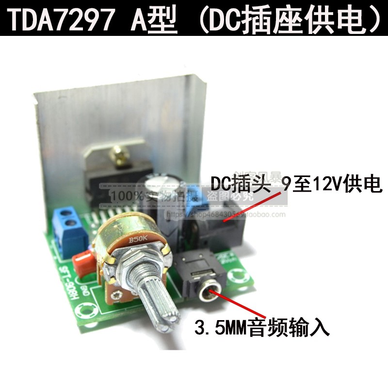 TDA7297 Digital Power Amplifier Board Module/Type A/Dual Channel Noise ...
