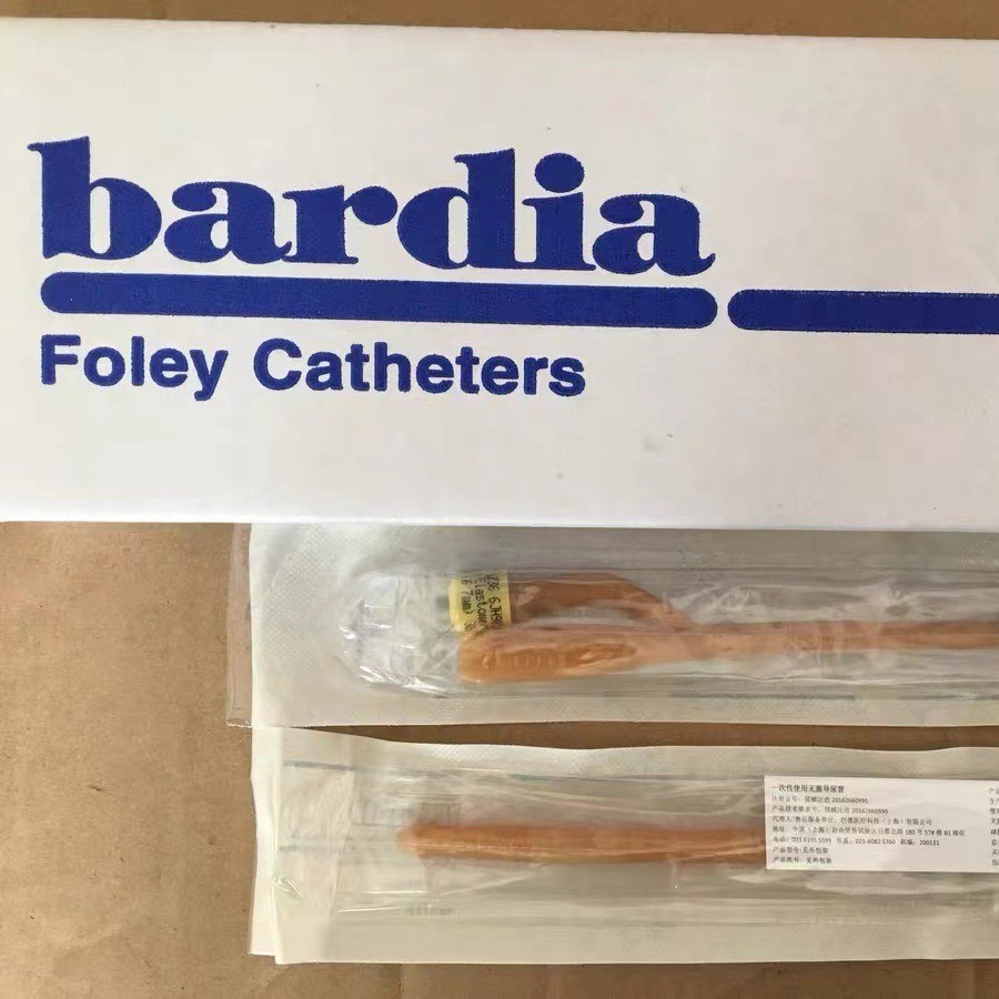 Bard Dual Chamber Three-chamber Airbag Urethral Catheter Disposable ...