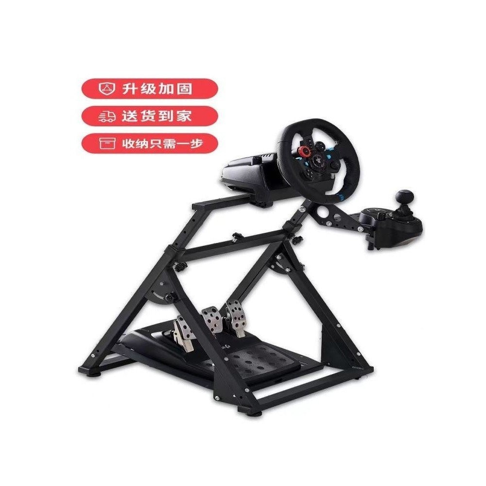 Steering Wheel Simulator Foldable Racing Game Steering Wheel Stand ...