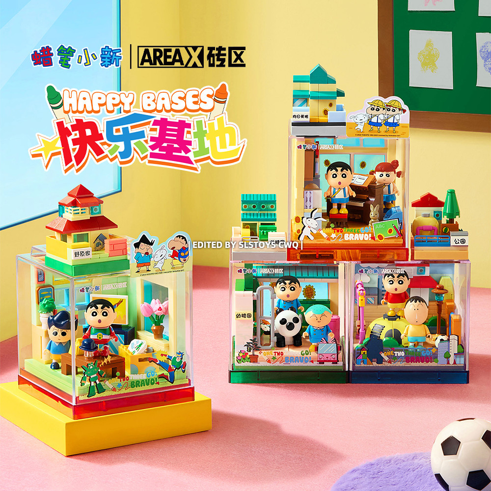 AREA-X Block AB0150-3 Crayon Shin Chan Box Street Series Decoration ...