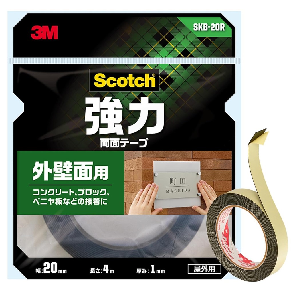 3M Scotch Strong Double-Sided Tape for Exterior Walls 20mm Width 4m ...
