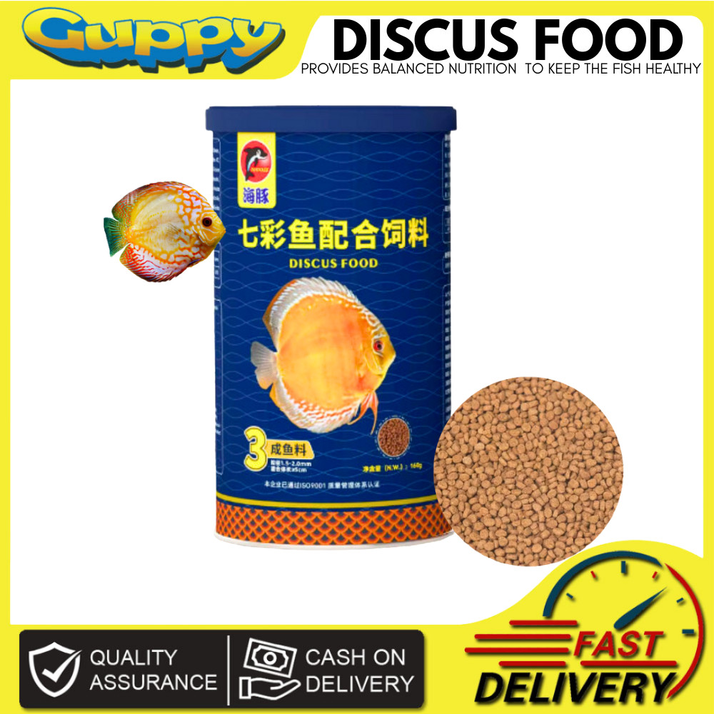 Porpoise Discus Fish Food 160 Grams High Protein | Shopee Philippines