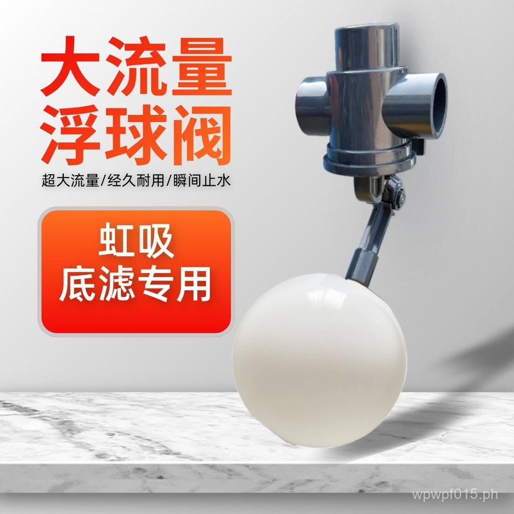 Fish Tank Switch Adjustable Float Valve Float Valve Pressure-Free Large ...