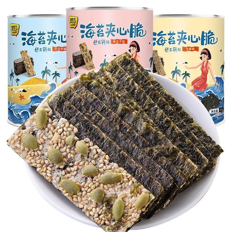 【Anmi Food】海苔夹心脆罐装紫菜小零食 Sesame flavored Pumpkin seed flavored Padan ...