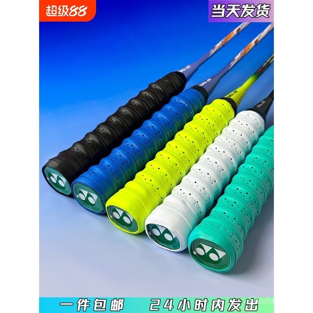 Badminton Racket Grip Tape Dragon Bone Wrap Handle Sweat-Absorbing Tape Anti-Slip Tennis Racket ...