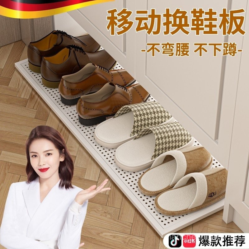 German Precision Mobile Shoe Changing Board Kick-out Drawer Home Shoe ...