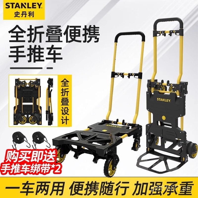 Stanley Storage and Transport Basket, Transport Cart, Hand Truck ...