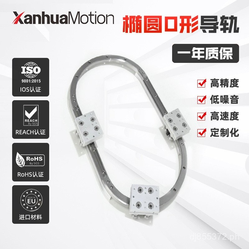 Oval Arc Guide Rail Circular Guide Rail Conveyor Line Circular ...