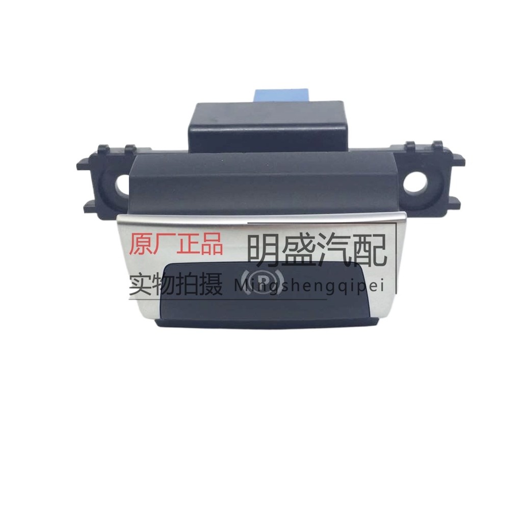 Peugeot 408 308S 508 3008 C4L electronic handbrake switch P switch ...