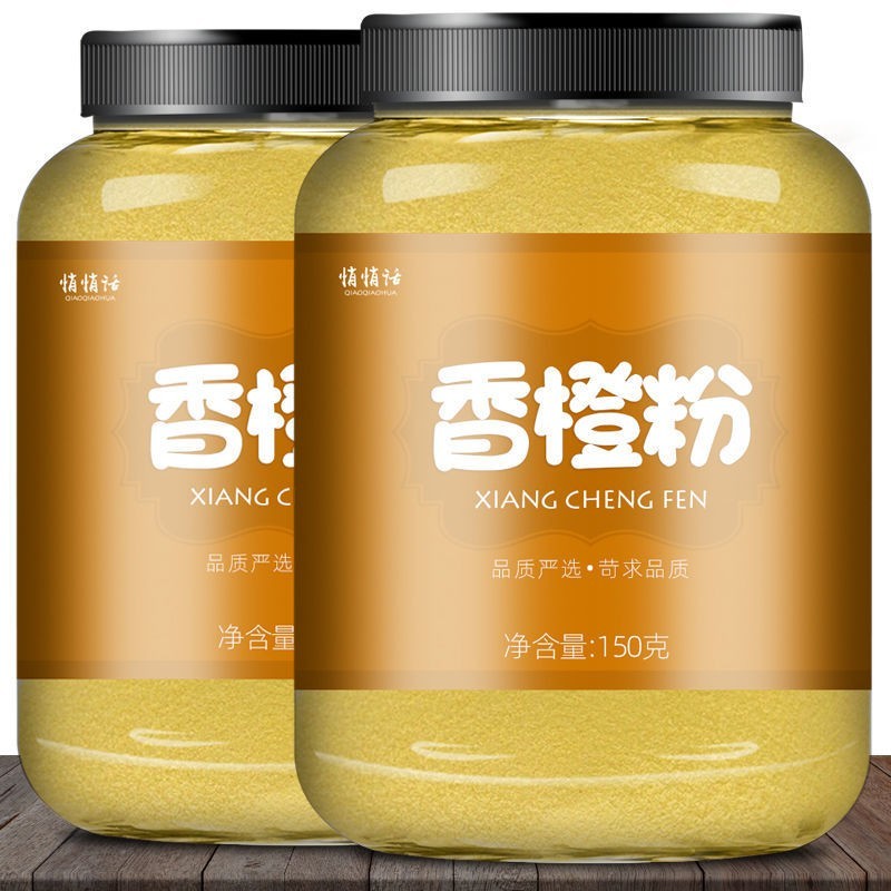 Orange Powder, pure, no additives, orange powder, Orange Powder pure no ...