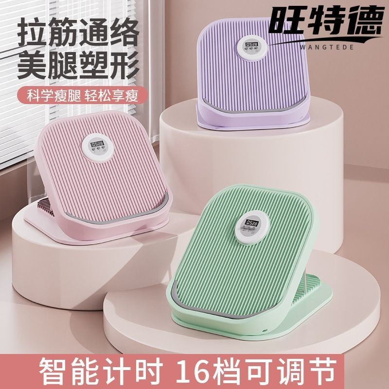 Wanted Lajin Board Inclined Pedal Calf Stretcher Exercise Lajin Handy ...