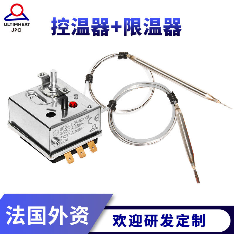 perseverance Dual Probe Combination Thermostat Three Poles 25A Knob ...