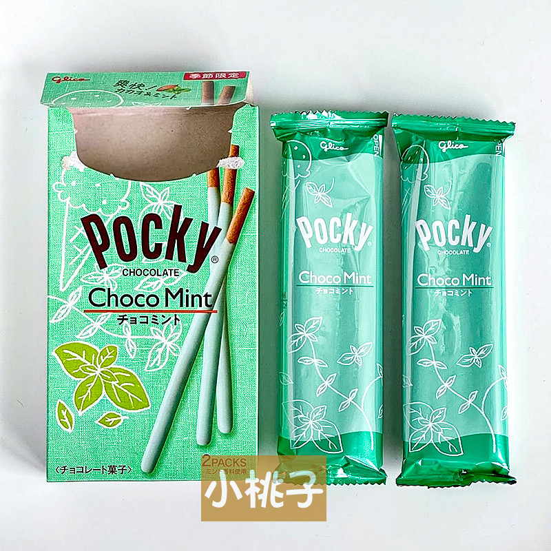 Glico pocky Japan Limited Uji Matcha Snack Flavor Biscuit Bar Imported ...