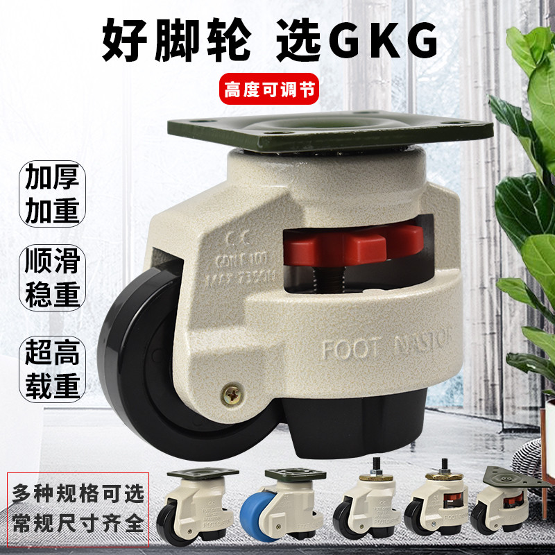 Seiko Fu Ma Wheel 40FS60F80F100F120F Horizontal Adjustment Support ...