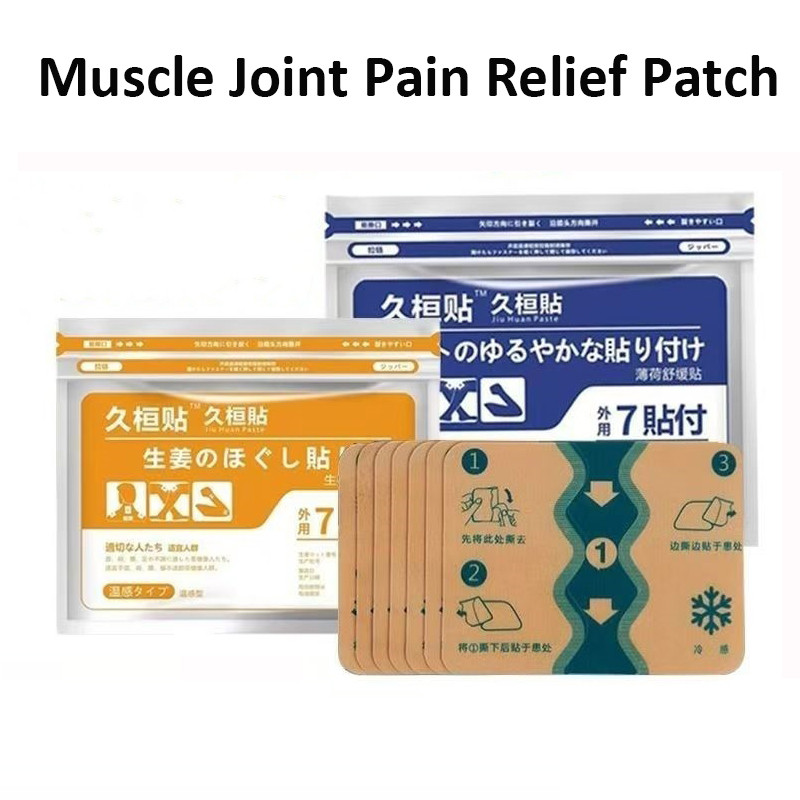 7pcs Pain Relief Hot Patches Muscle Joint Pain Patch Arthritis Relief ...