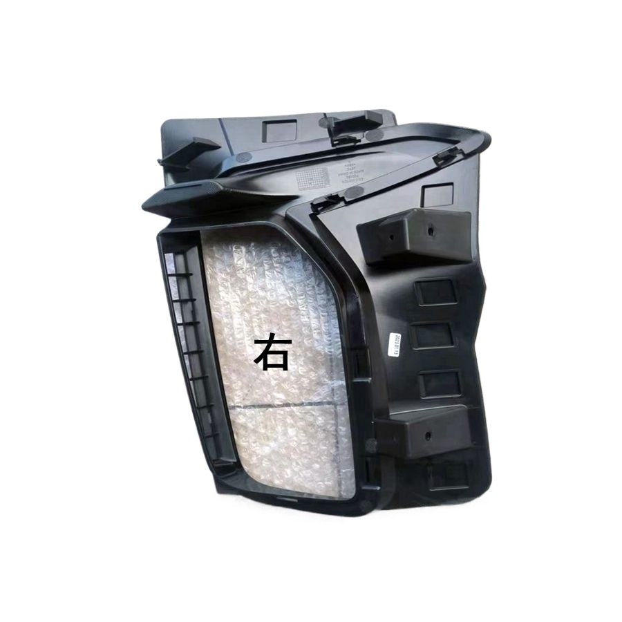 SAIC Maxus D60 fog lamp frame front bar lampshade fog lamp shade Maxus ...