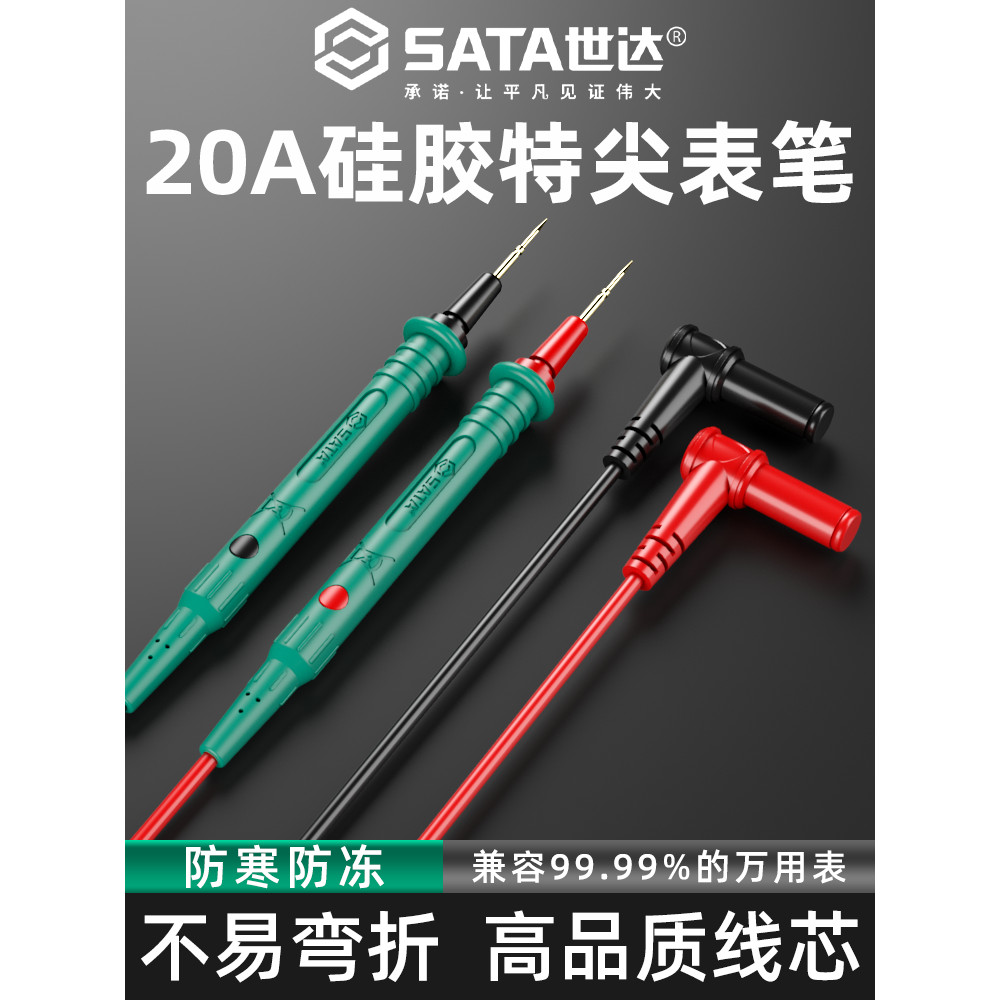 Shida Multimeter Extra-Tip Test Pen Gold-Plated Steel Needle Silicone ...