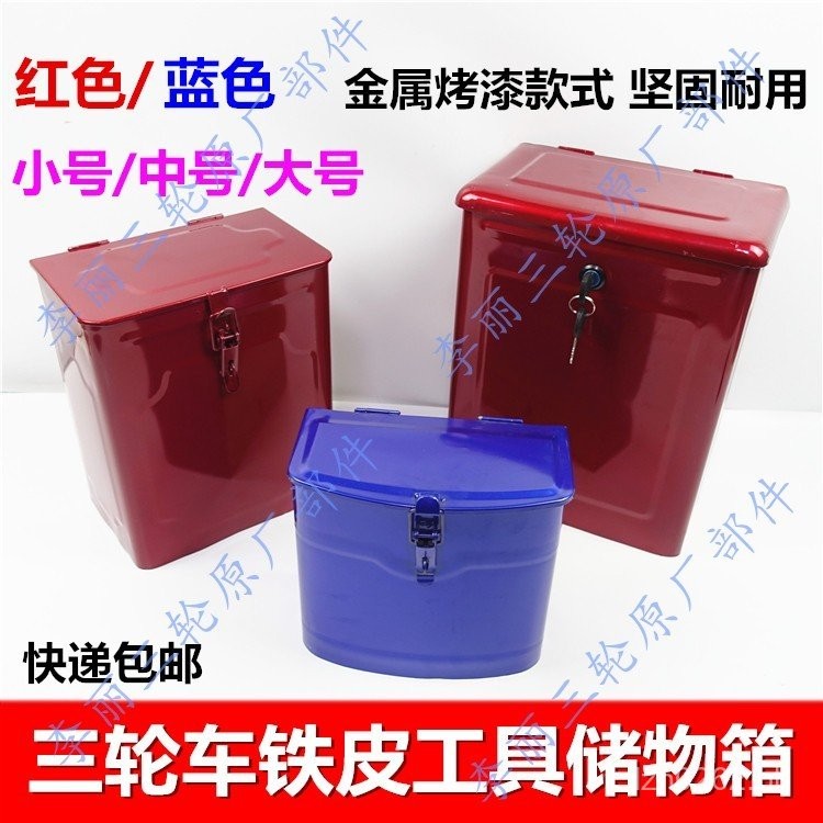 Danyun Loncin Tricycle Modified Lifan with Hidden Lock Zongshen ...