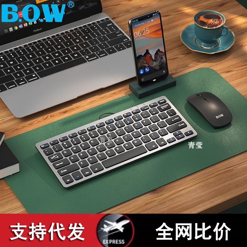 BOW Wireless Keyboard Mouse Small External Laptop usb Wired Office ...