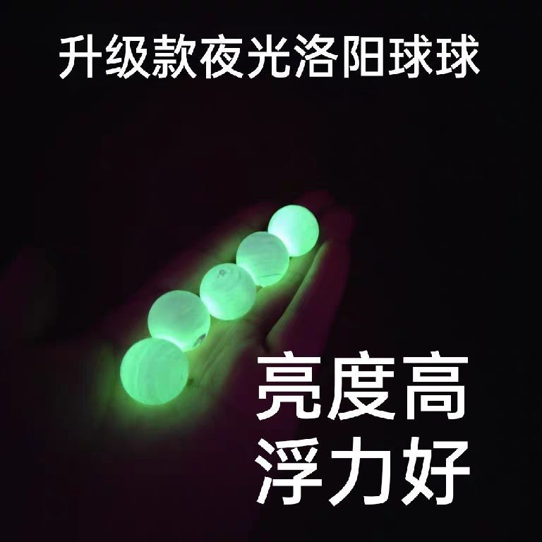 Luminous Float Fluorescent Ultra-Light Crucian Carp Bottom Fishing ...