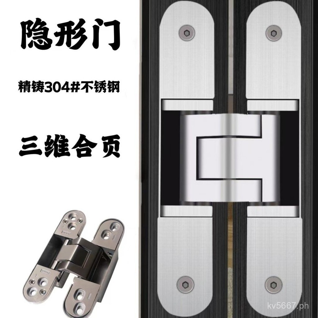Precision Cast Adjustable Stainless Steel Hinge Invisible Door ...
