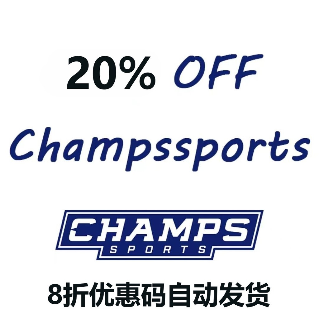 Wealth Code Automatic Shipping Champs Discount Code 8 Discount Code ...