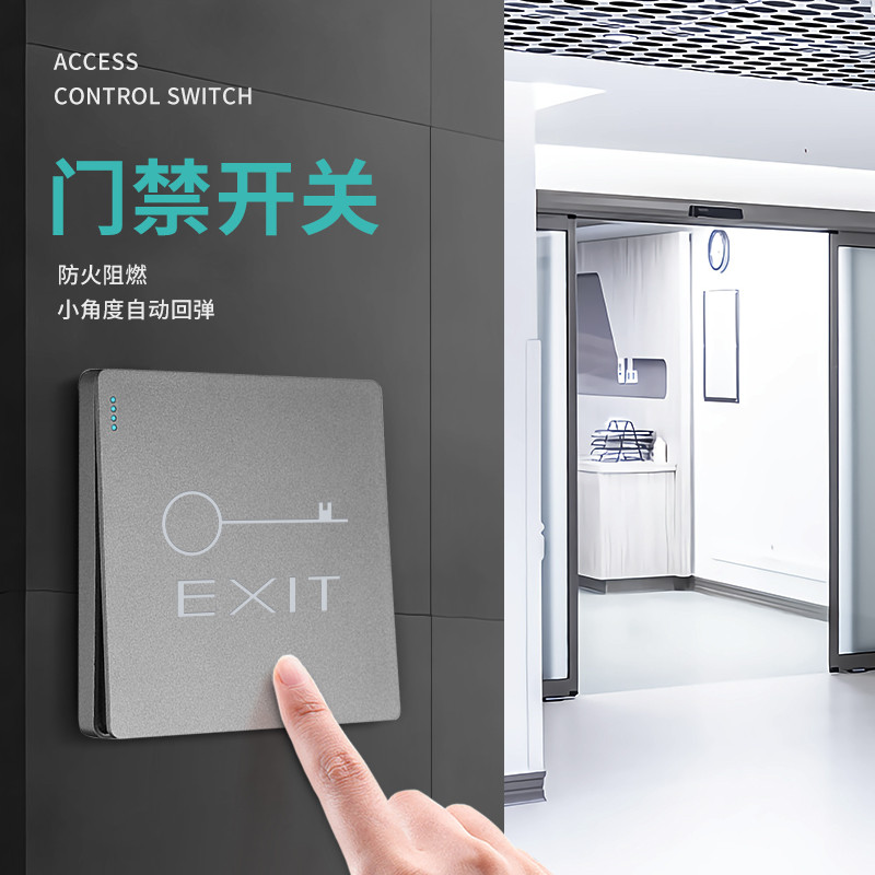 Concealed Access Control Switch Socket Outlet Button Reset Outlet Open ...