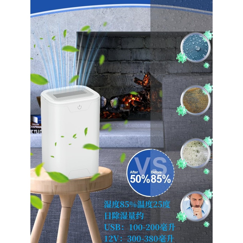 New Product USB Dehumidifier Small Bedroom Basement Indoor Moisture ...