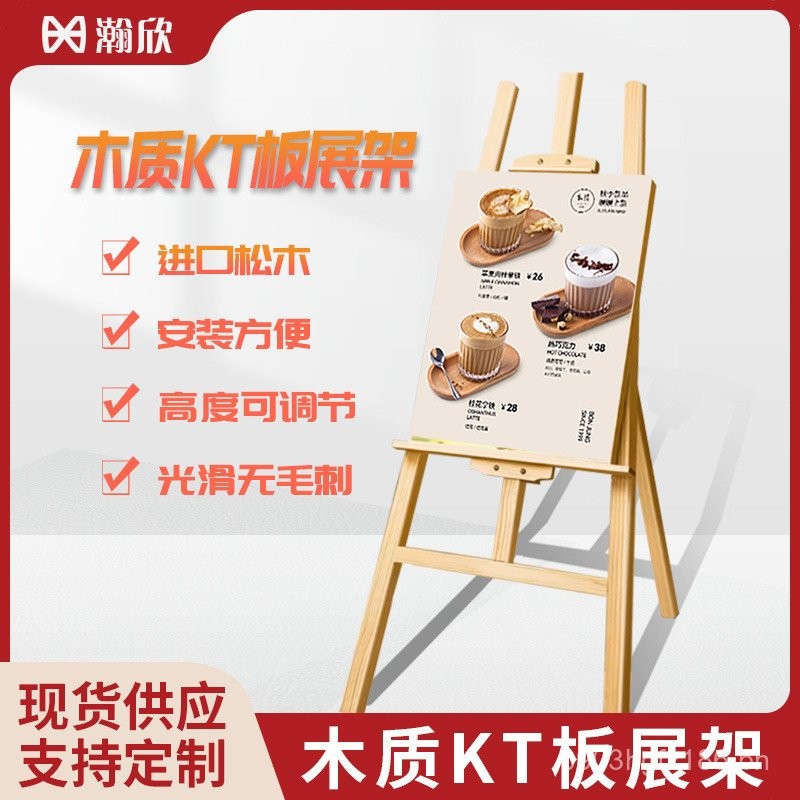 KT Welcome Display Sign Advertising Sign Hanging Frame Board Display ...