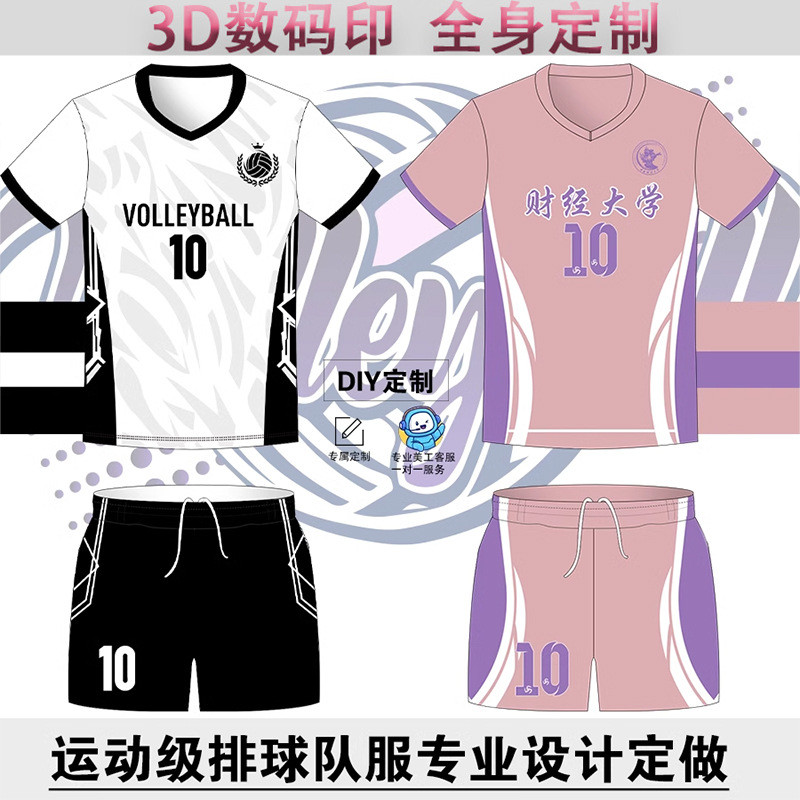 Custom Badminton Suit Set Breathable Quick-Dry Tennis Suit Short Sleeve ...