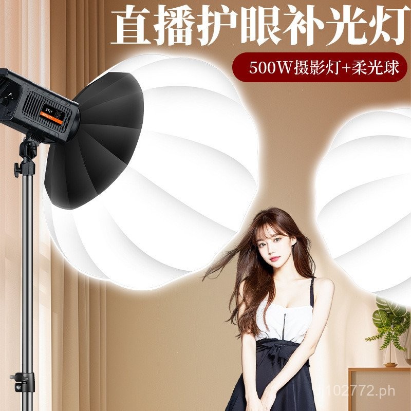 Special Fill Light with Streamer Lighting for Live Streaming ...