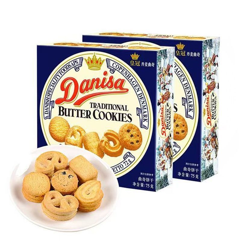 Danisa Crown Cookies Biscuits 75g2 Box Total 150g Imported Butter ...