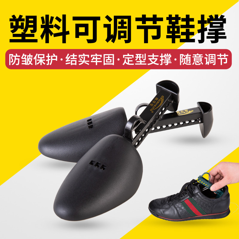 6 Pairs Free Shipping Men Women High-Grade Plastic Adjustable Shoe ...