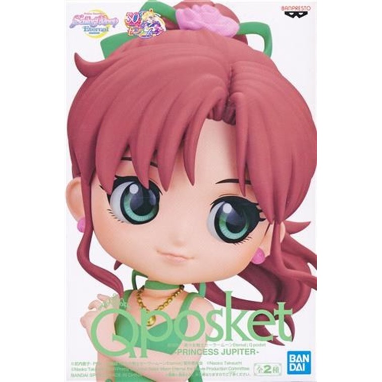 [Unopened] Sailor Moon Eternal Q posket -PRINCESS JUPITER- (Princess ...