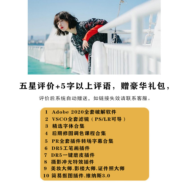 LR Preset Color PS Filter Japanese Retro Style Movie Film Portrait ...