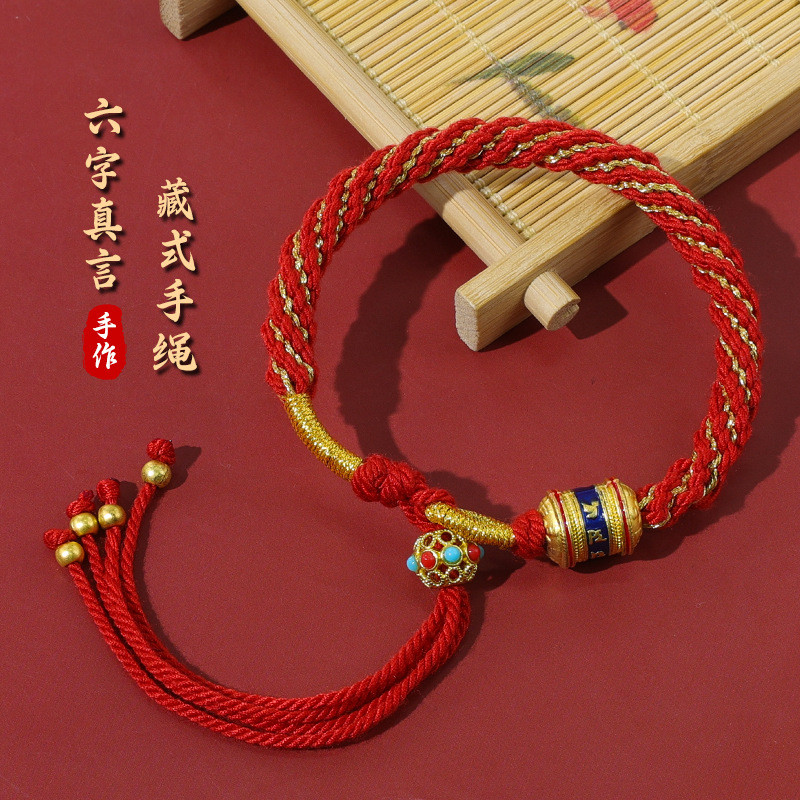 Tibetan Handmade Six Word Mantra Adjustable Couple Bracelet Corn Knot ...